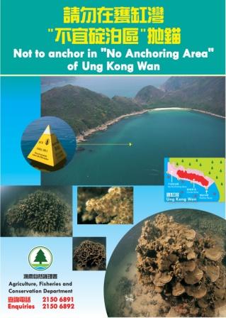 AFCD Leaflet and Poster