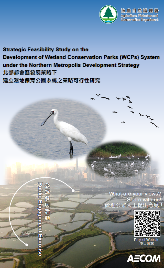 Development of Wetland Conservation Parks System