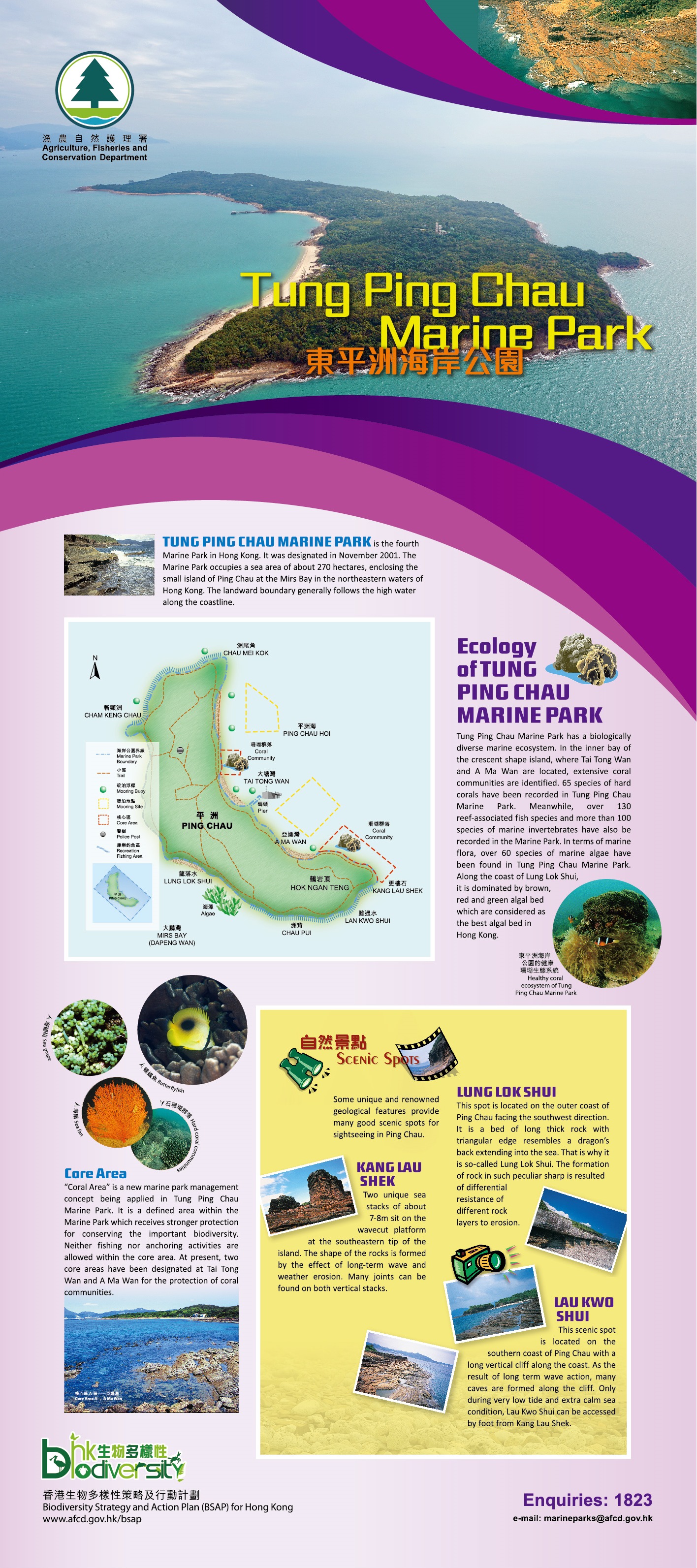 Tung Ping Chau - Hong Kong's Easternmost Jewel