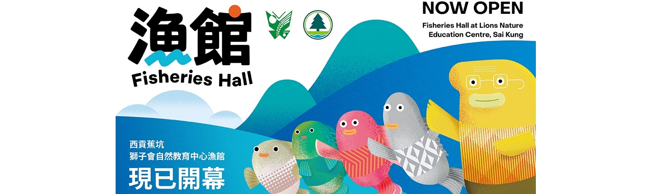 Agriculture, Fisheries and Conservation Department The Government of ...