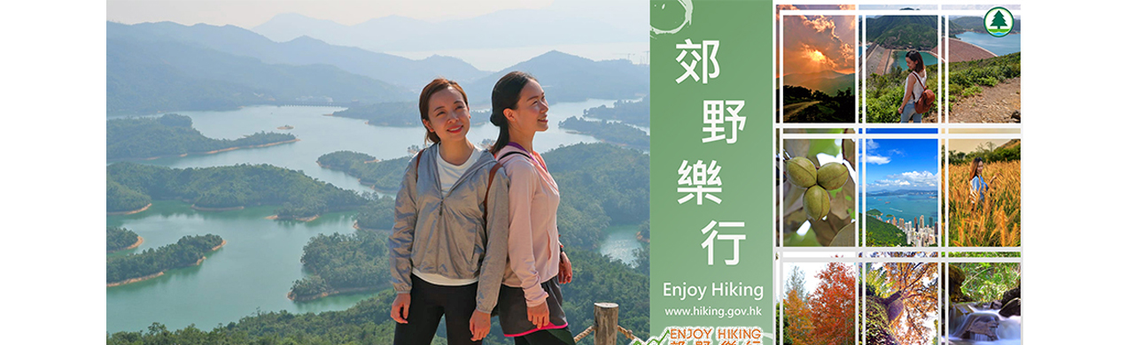 Agriculture, Fisheries and Conservation Department The Government of ...