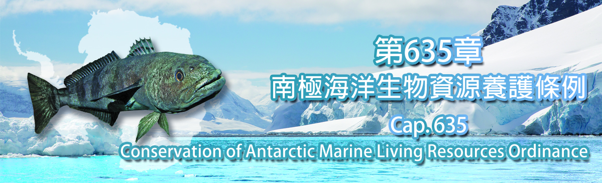 Agriculture, Fisheries and Conservation Department The Government of ...