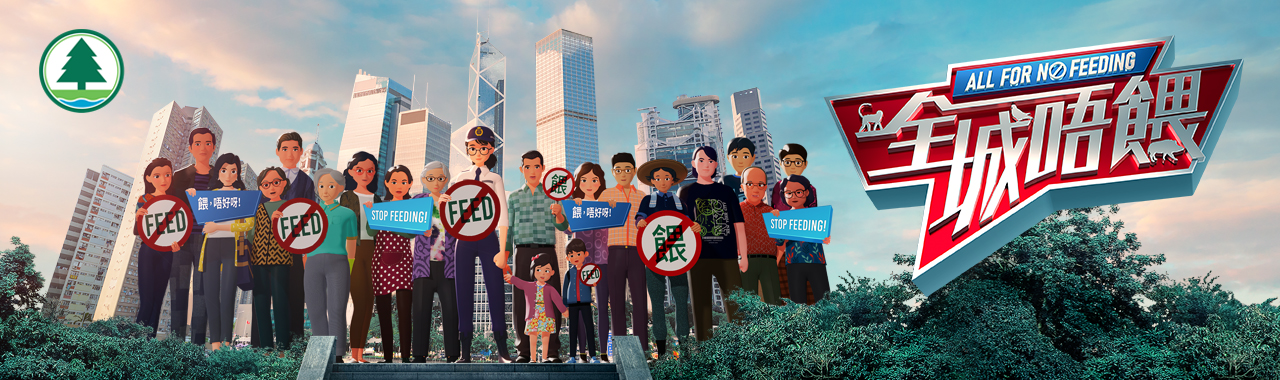 Agriculture, Fisheries and Conservation Department The Government of ...