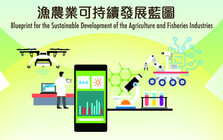 Agriculture, Fisheries and Conservation Department The Government of ...