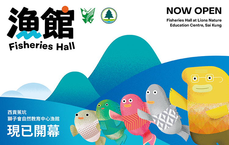 Agriculture, Fisheries and Conservation Department The Government of ...