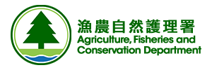 漁農自然護理署年報 Agriculture, Fisheries and Conservation Department Report ...
