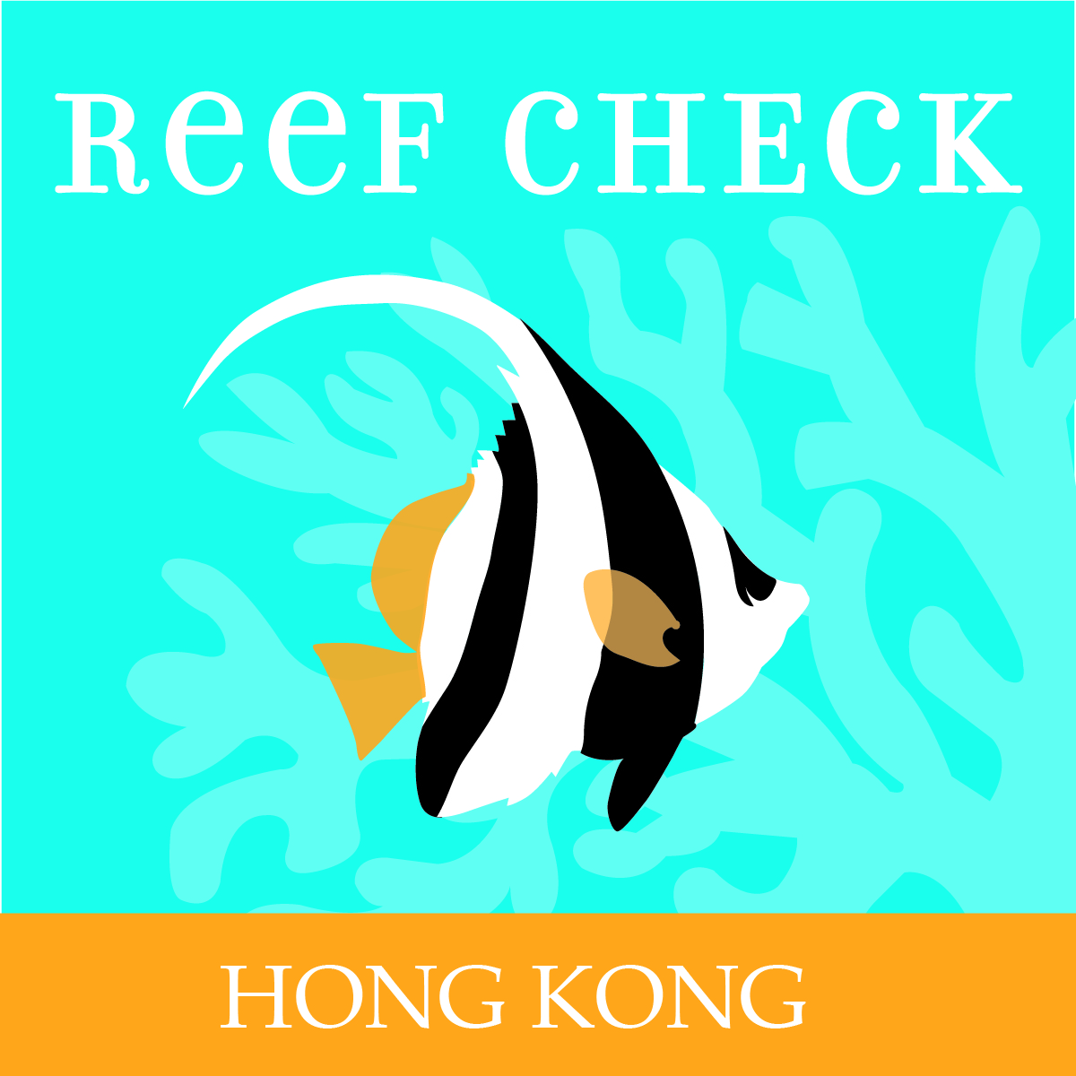 教育活動與宣傳